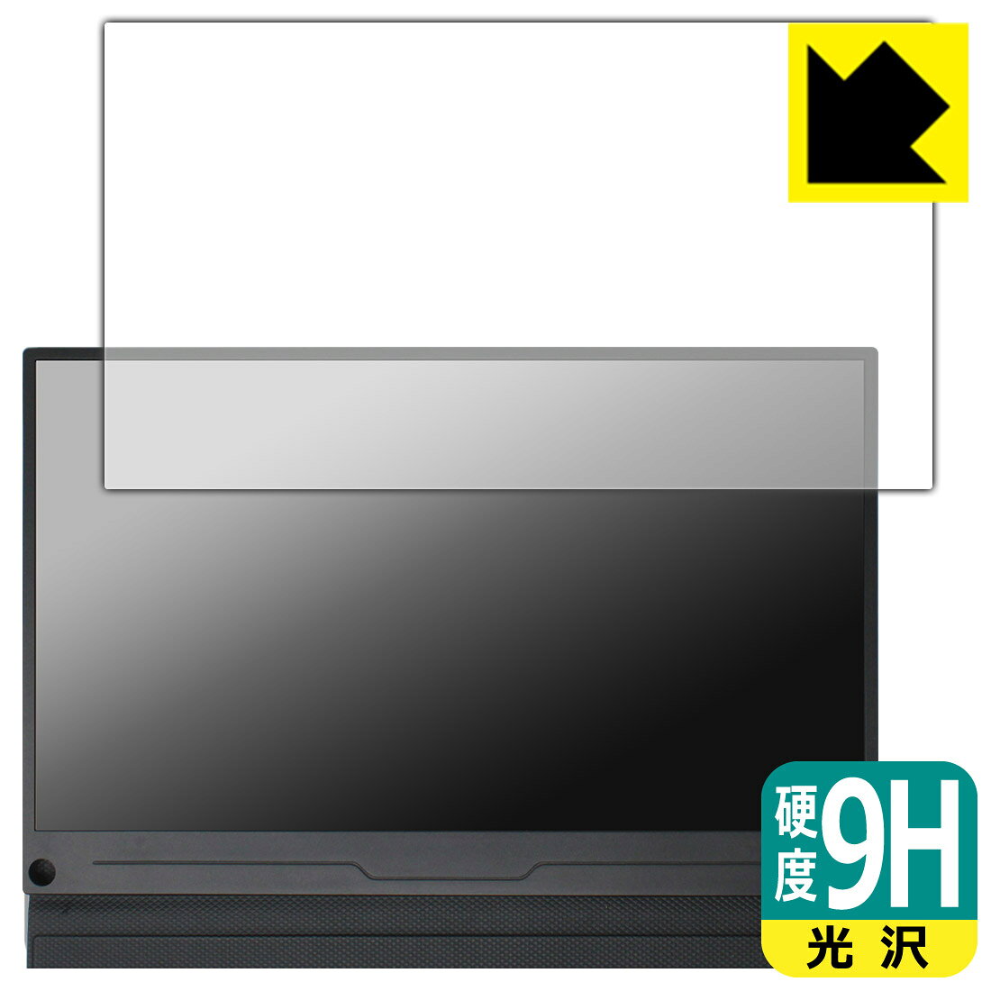 対応機種●対応機種 : EVICIV 13.3インチ モバイルモニター EVC-1301 【フィルムサイズ 308mm×173mm】専用の商品です。　　★重要★「EVC-1301」は同じ型番で本体のサイズが異なるモデルがございます。この商品...