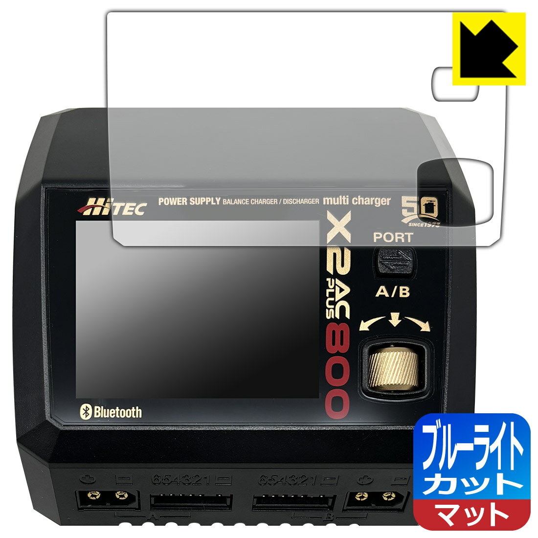 対応機種●対応機種 : HiTEC Multi Charger X2 AC PLUS 800 (マルチチャージャー X2 ACプラス 800)専用の保護フィルムです。●製品内容 : 画面用フィルム1枚・クリーニングワイプ1個●目に有害といわ...