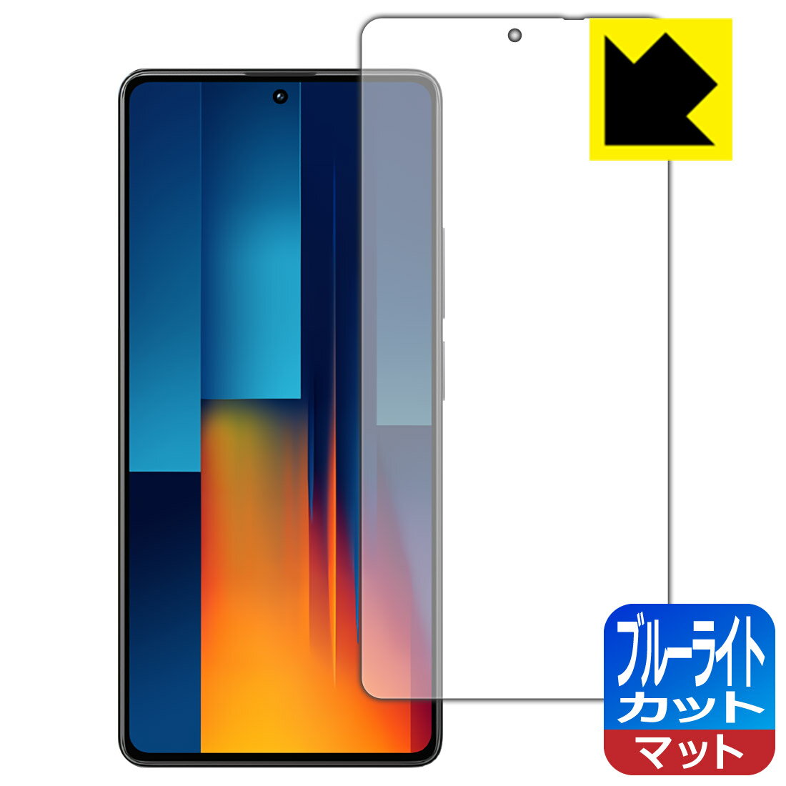 対応機種●対応機種 : Xiaomi POCO M6 Pro 4G専用の商品です。　　※4G版のモデルに対応しております。●製品内容 : 画面用フィルム1枚・クリーニングワイプ1個　　※画面での指紋認証に対応しています。●※この機器は周辺部...