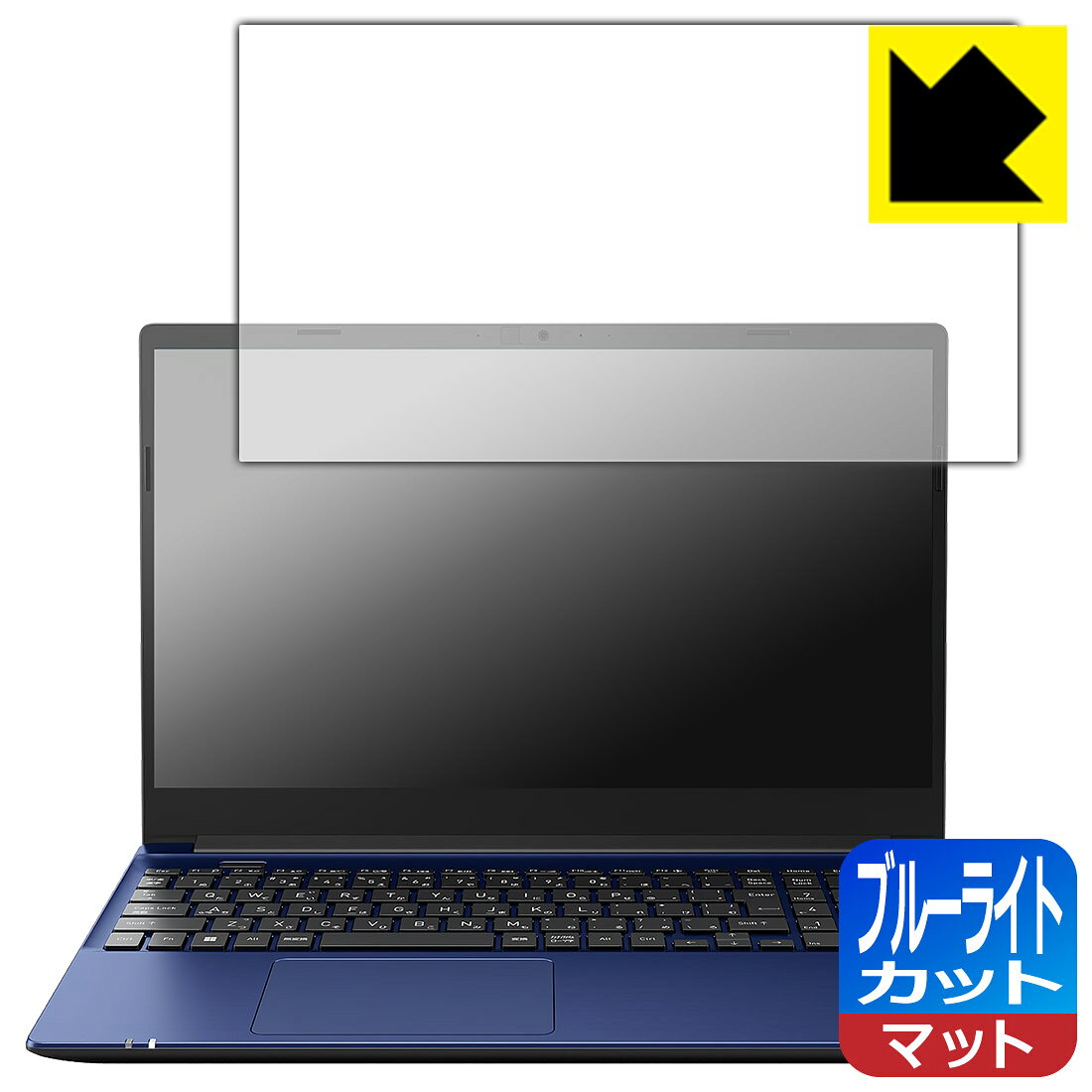 対応機種●対応機種 : ダイナブック dynabook C7/W, C6/W, C5/W専用の商品です。●製品内容 : 画面用フィルム1枚・クリーニングワイプ1個●目に有害といわれるブルーライトを34%カット！目に優しく疲れにくい！『ブルー...