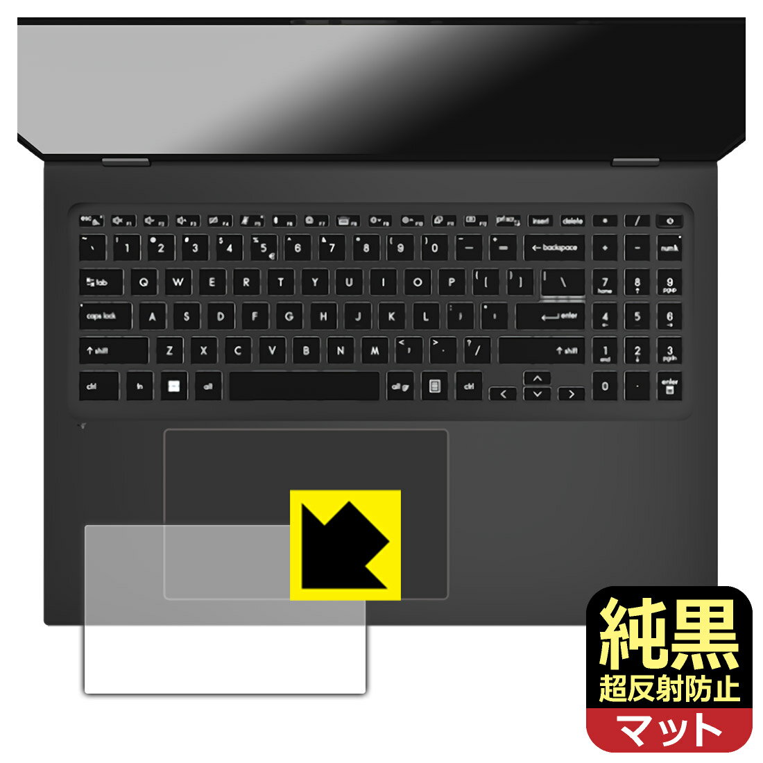 対応機種●対応機種 : MSI Prestige 16 AI Studio B1V (B1VFG / B1VGG)専用の商品です。●製品内容 : タッチパッド用フィルム1枚・クリーニングワイプ1個●純黒クリア「Premium Matte S...