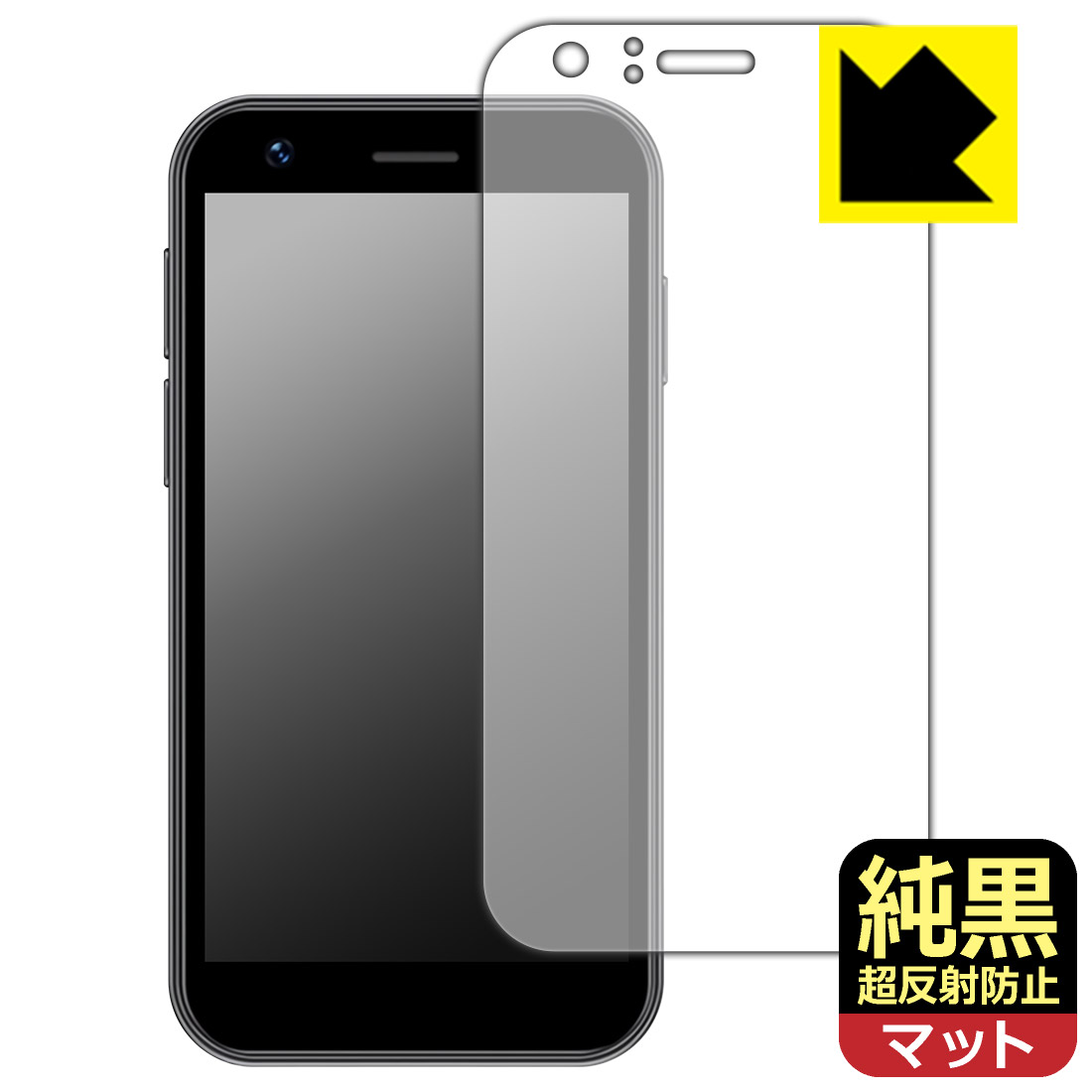 対応機種●対応機種 : SOYES XS16専用の商品です。●製品内容 : 画面用フィルム1枚・クリーニングワイプ1個●※この機器は周辺部が曲面となっているため、保護フィルムを端まで貼ることができません。(表示部分はカバーしています)●純黒...