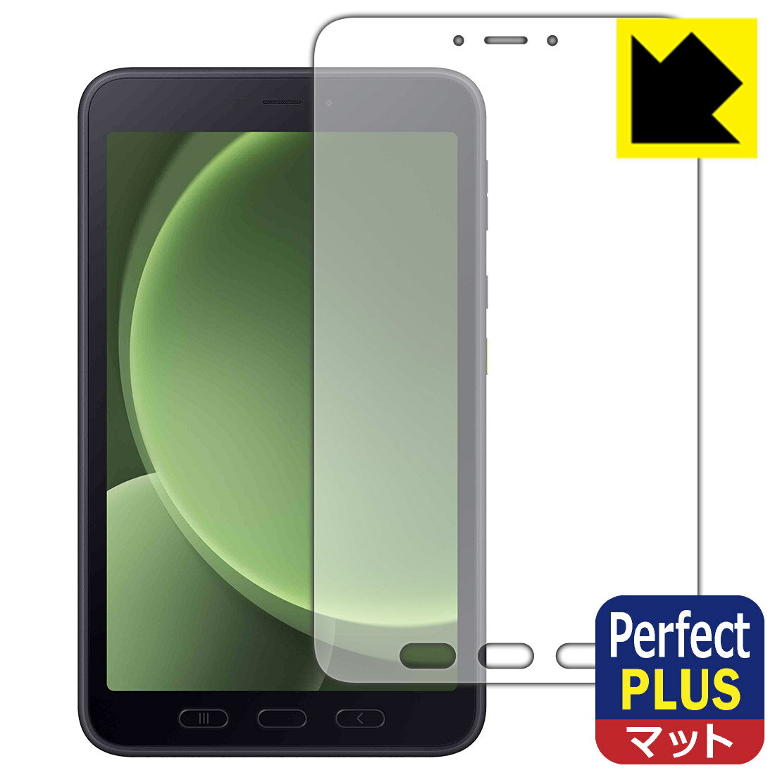 対応機種●対応機種 : Samsung Galaxy Tab Active5専用の商品です。●製品内容 : 画面用フィルム1枚・クリーニングワイプ1個●「Perfect Shield Plus」は画面の反射を強く抑え、指のすべりもなめらかな...