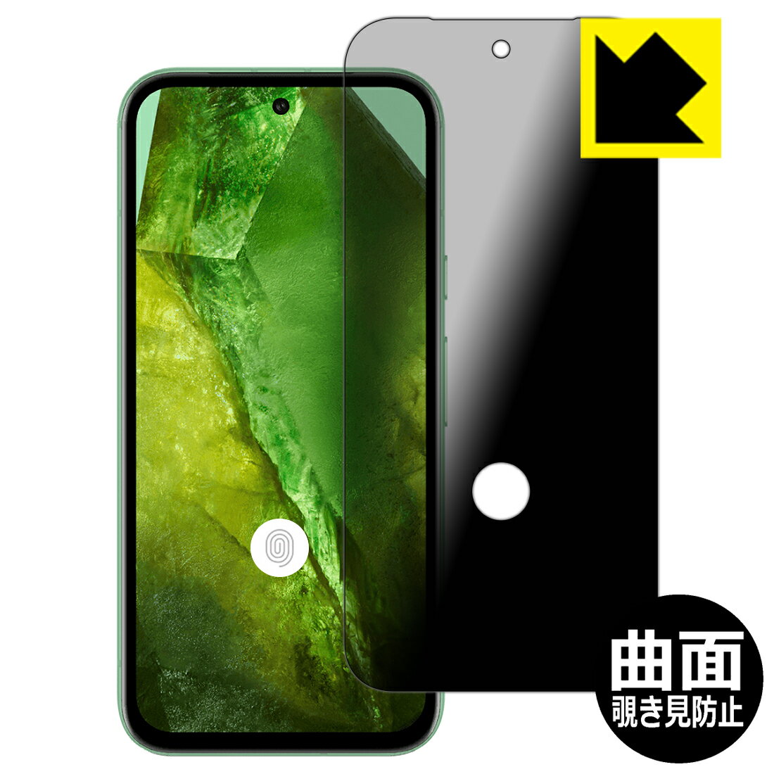 対応機種●対応機種 : Google Pixel 8a (グーグル ピクセル エイトエー) 【指紋窓つき】専用の商品です。●製品内容 : 画面用フィルム1枚・クリーニングワイプ1個　　※通常の保護フィルムでは画面内指紋認証は使えないので、指...