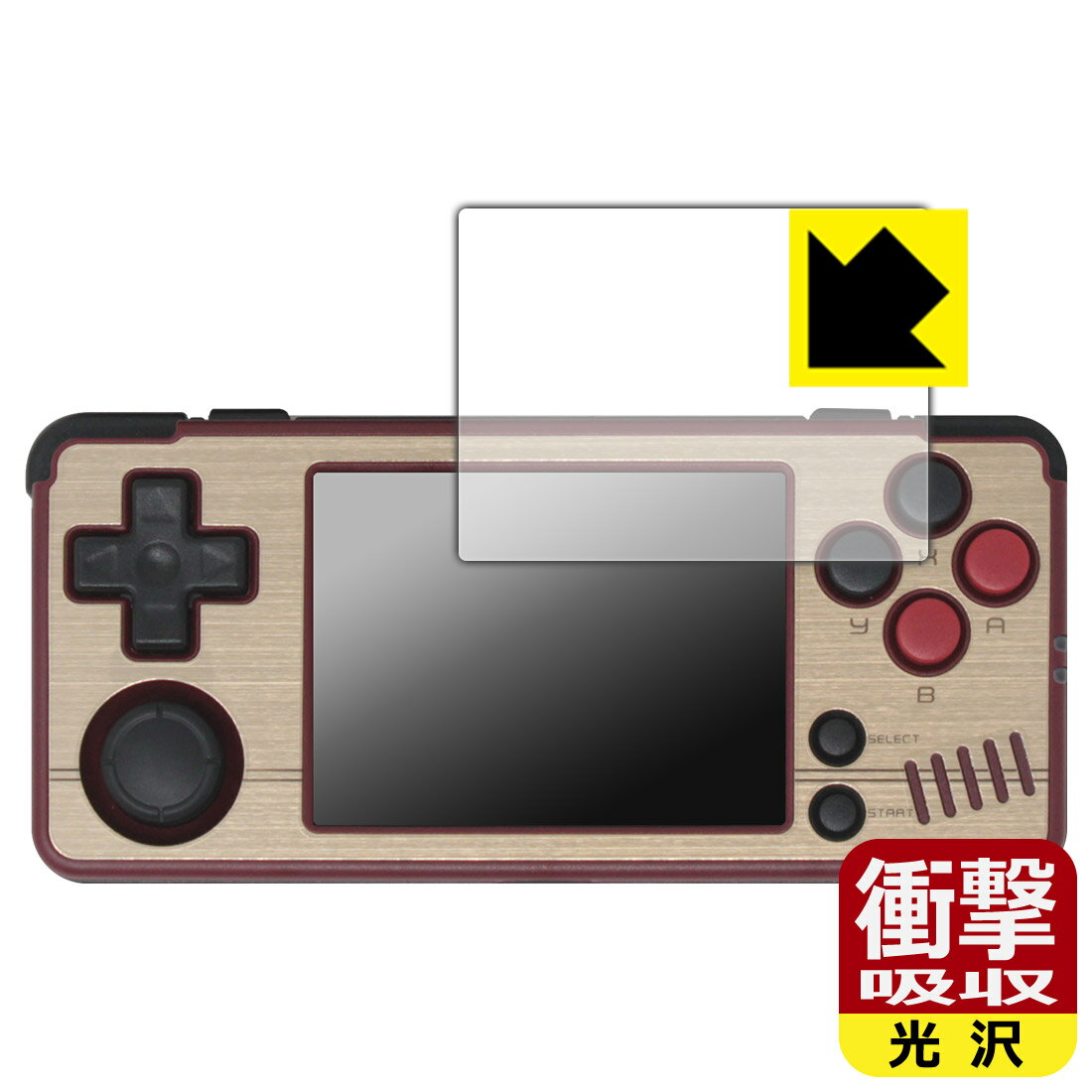 対応機種●対応機種 : Miyoo A30 ポータブルゲーム機専用の商品です。●製品内容 : 画面用フィルム1枚・クリーニングワイプ1個●特殊素材の衝撃吸収層が外部からの衝撃を吸収し、機器へのダメージをやわらげます。『衝撃吸収(光沢)の保護...