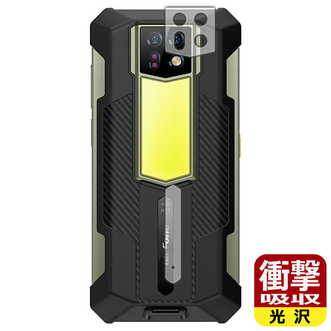 対応機種●対応機種 : Ulefone Armor 24 レンズ周辺部/背面ロゴ周辺部専用の商品です。●製品内容 : レンズ周辺部用フィルム1枚・背面ロゴ周辺部用フィルム1枚・クリーニングワイプ1個●※この機器はレンズ周辺部/背面ロゴ周辺部...