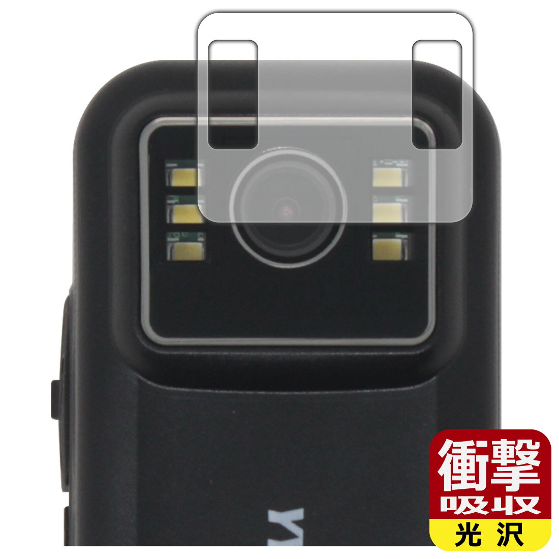 対応機種●対応機種 : YYLUUT アクションカメラ L9 カメラレンズ部専用の商品です。　　※レンズ前のガラス面に貼り付けるため、画像に影響が出る可能性がございます。●製品内容 : カメラレンズ部用フィルム1枚・クリーニングワイプ1個●...