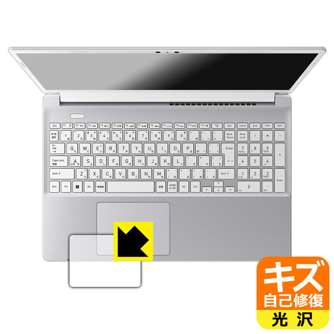 対応機種●対応機種 : ダイナブック dynabook CZ/MW, PZ/MW専用の商品です。●製品内容 : クリックパッド用フィルム1枚・クリーニングワイプ1個●特殊なキズ自己修復層が細かなキズを修復！傷がついても時間が経つと自然に直り...