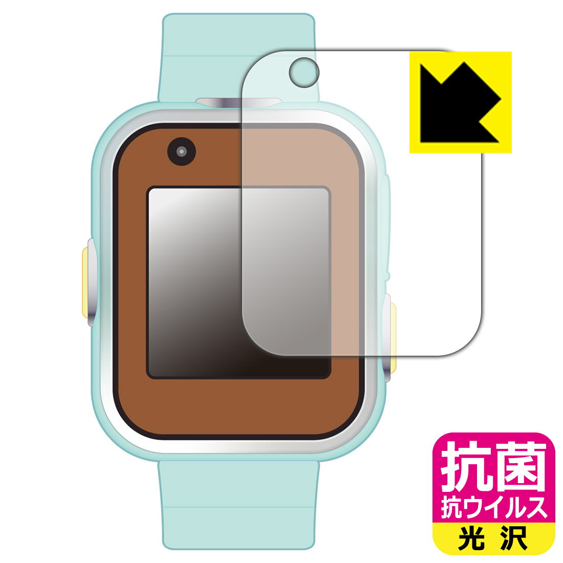 ●対応機種 : すみっコぐらし すみっコスマートウォッチ / すみっコスマートウォッチ＋専用の保護フィルムです。●内容量 : 1枚●※このページに記載されている会社名や製品名、対応機種名などは各社の商標、または登録商標です。●高い除菌性能が...