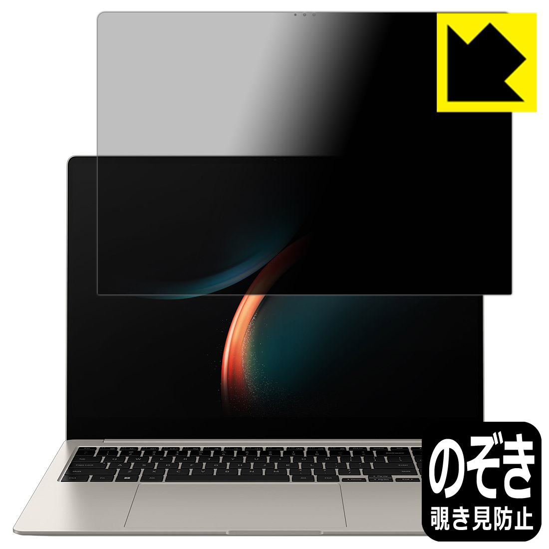 対応機種●対応機種 : Samsung Galaxy Book3 Pro (16インチ)専用の商品です。 (ギャラクシー ブック)●製品内容 : 画面用フィルム1枚・クリーニングワイプ1個●特殊ブラインド加工で360°全方向のぞき見防止！ま...