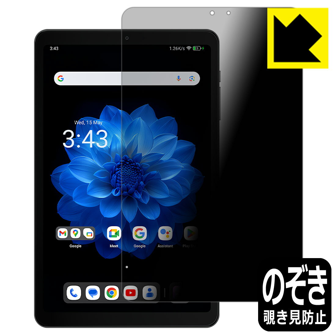 対応機種●対応機種 : ALLDOCUBE iPlay 60 mini Pro / iPlay 60 mini Turbo専用の商品です。(CUL8JN)●製品内容 : 画面用フィルム1枚・クリーニングワイプ1個●特殊ブラインド加工で360...
