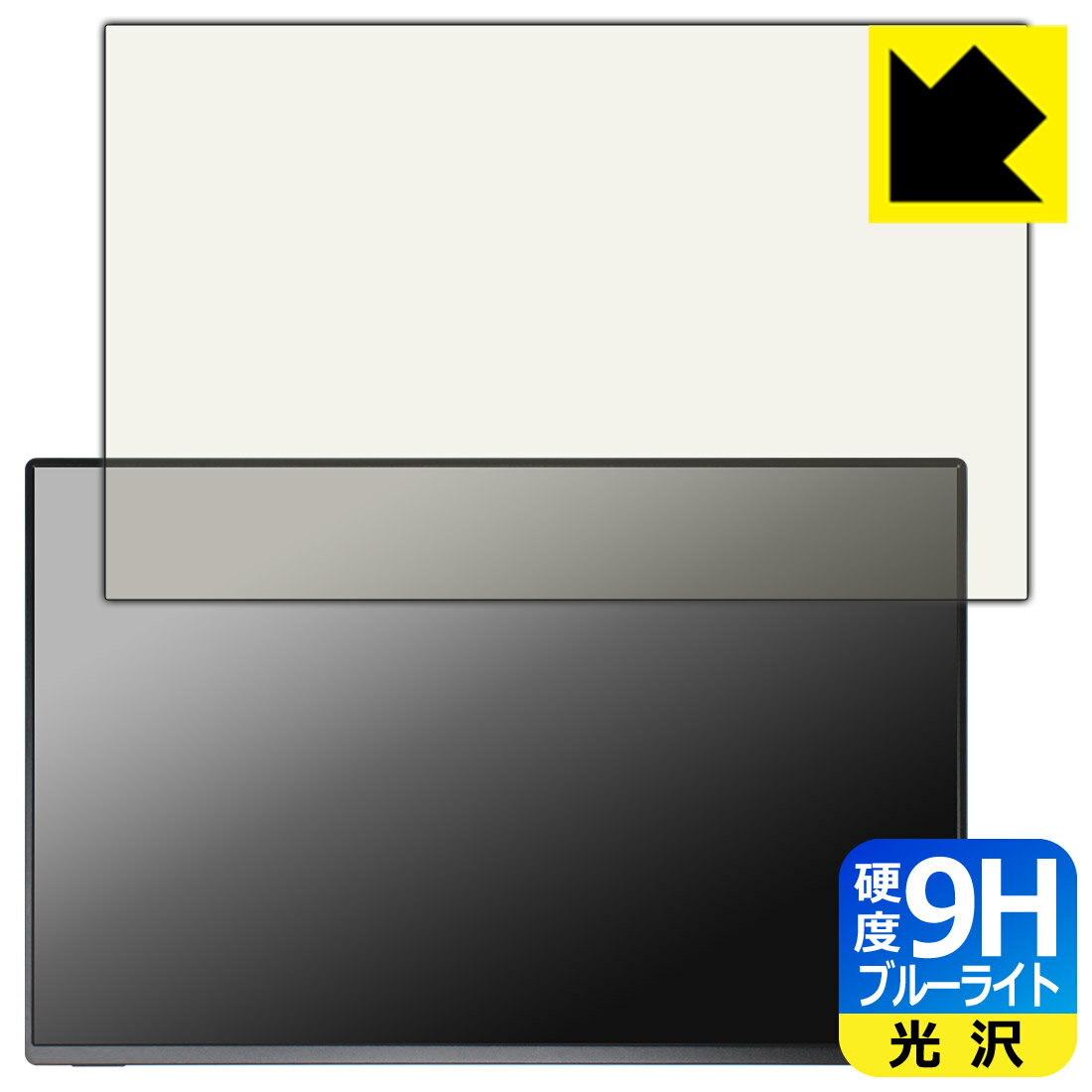 対応機種●対応機種 : kksmart 16インチ モバイルモニター NK-16X専用の商品です。●製品内容 : 画面用フィルム1枚・クリーニングワイプ1個●表面硬度9HのPETフィルムでブルーライトも大幅にカットする『9H高硬度ブルーライ...