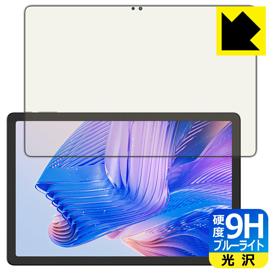 対応機種●対応機種 : CHUWI HiPad 11 / CHUWI AuPad / Acer Gadget E10 ETPad専用の商品です。●製品内容 : 画面用フィルム1枚・クリーニングワイプ1個●表面硬度9HのPETフィルムでブルー...