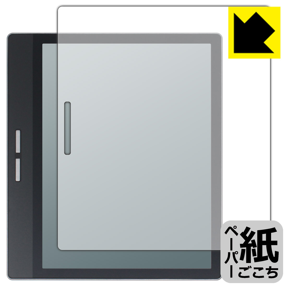 対応機種●対応機種 : Bigme B751C (Pocketnote 2 Color) / Bigme B751 (Pocketnote 2)専用の商品です。●製品内容 : 画面用フィルム1枚・クリーニングワイプ1個●紙に書くような描き心...