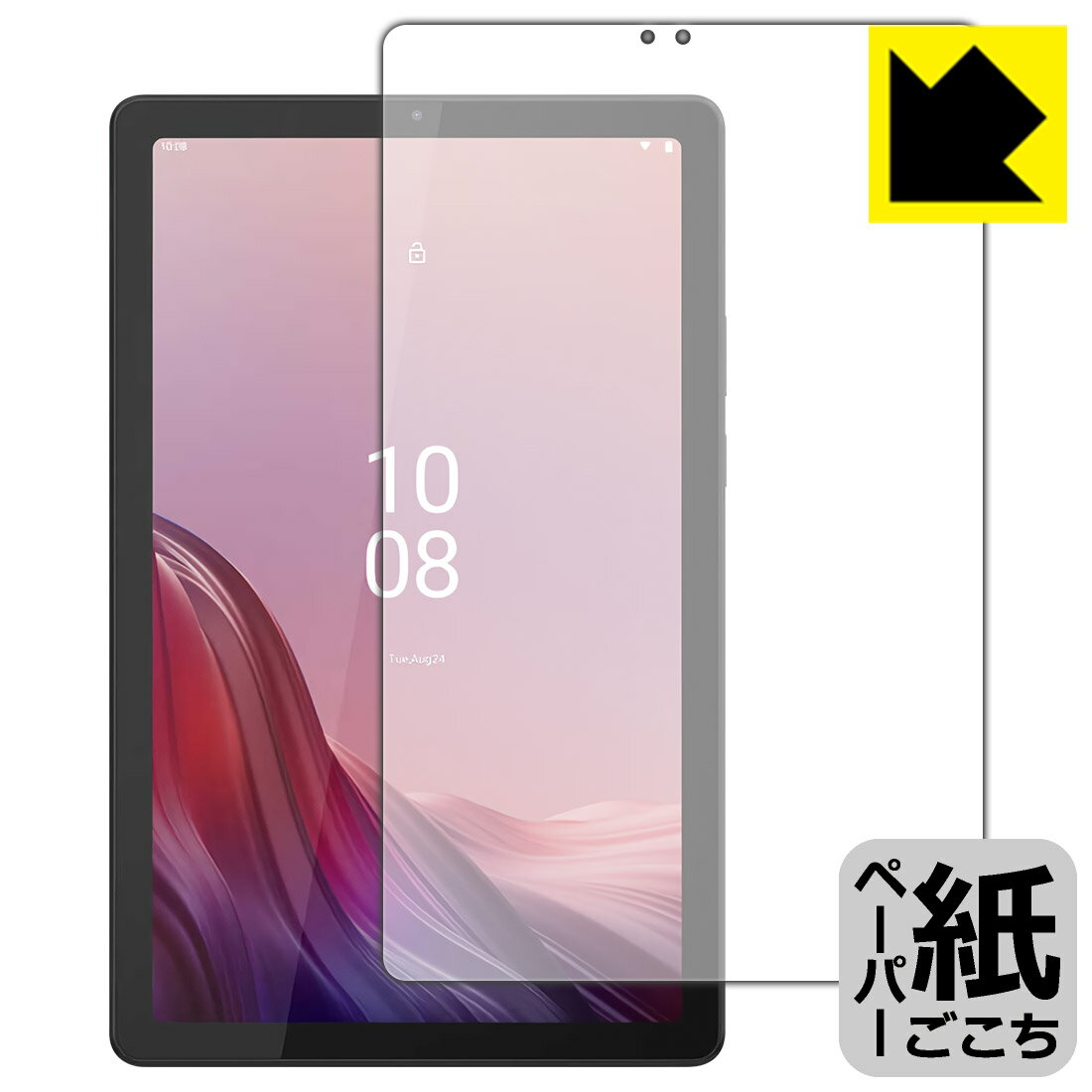 対応機種●対応機種 : Lenovo Tab B9 (ZAC30212JP)専用の商品です。●製品内容 : 画面用フィルム1枚・クリーニングワイプ1個●紙に書くような描き心地を実現する、ペーパーテクスチャ 保護フィルムです。表面はアンチグレ...