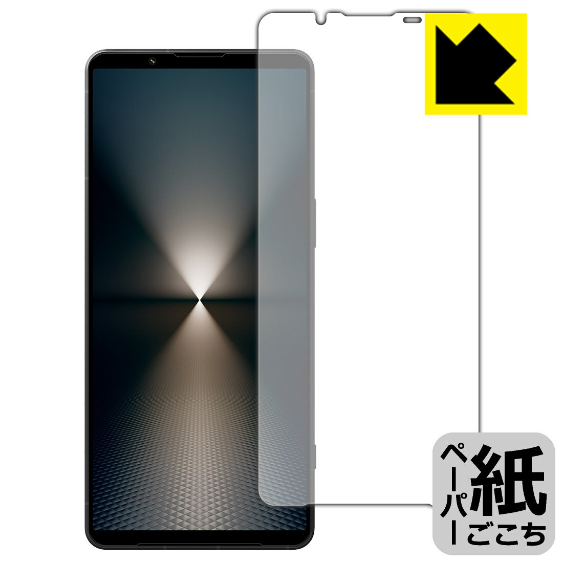 対応機種●対応機種 : Sony Xperia 1 VI (docomo SO-51E / au SOG13 / SoftBank A401SO / XQ-EC44)専用の商品です。 (ソニー エクスペリア)●製品内容 : 画面用フィルム1...