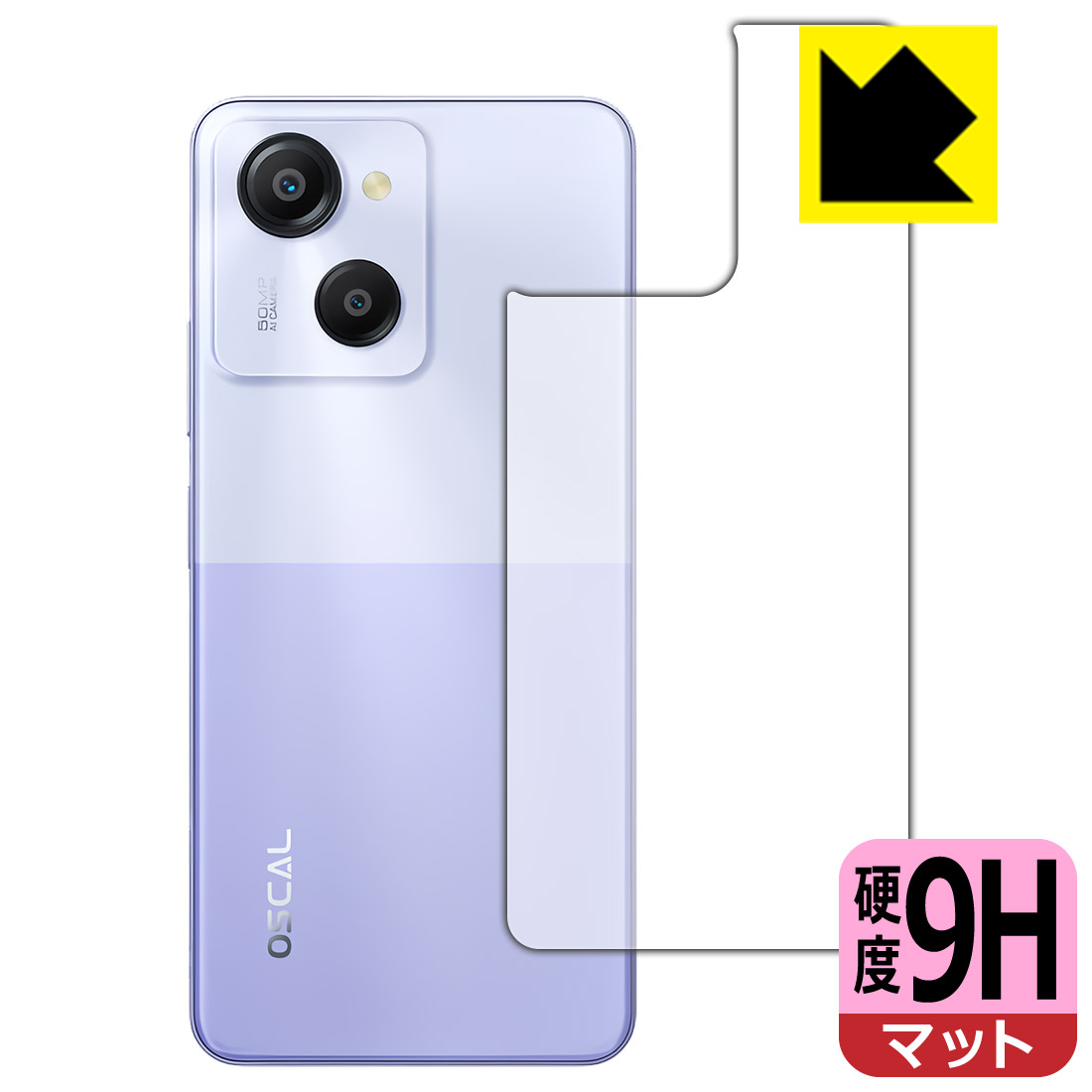 対応機種●対応機種 : Blackview OSCAL MODERN 8専用の商品です。●製品内容 : 背面用フィルム1枚・クリーニングワイプ1個●※この機器は周辺部が曲面となっているため、保護フィルムを端まで貼ることができません。●柔軟性...