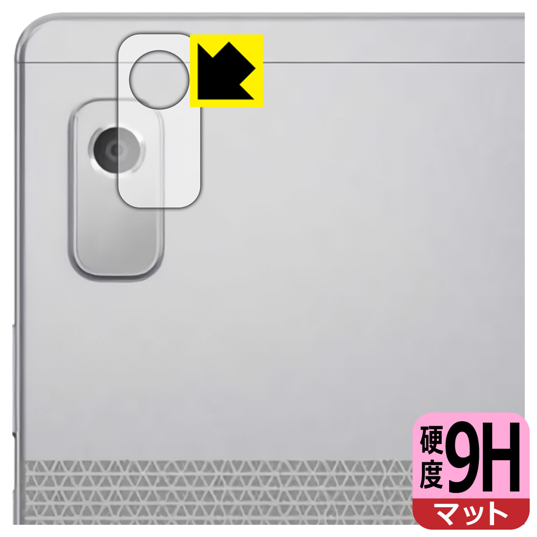 対応機種●対応機種 : Lenovo Tab B9 (ZAC30212JP) レンズ周辺部専用の商品です。●製品内容 : レンズ周辺部用フィルム1枚・クリーニングワイプ1個●※この機器はレンズ周辺部のコーティングが良いため、フィルムに力を加...