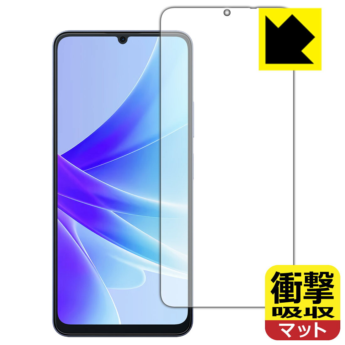 対応機種●対応機種 : Blackview OSCAL MODERN 8専用の商品です。●製品内容 : 画面用フィルム1枚・クリーニングワイプ1個●※この機器は周辺部が曲面となっているため、保護フィルムを端まで貼ることができません。(表示部...