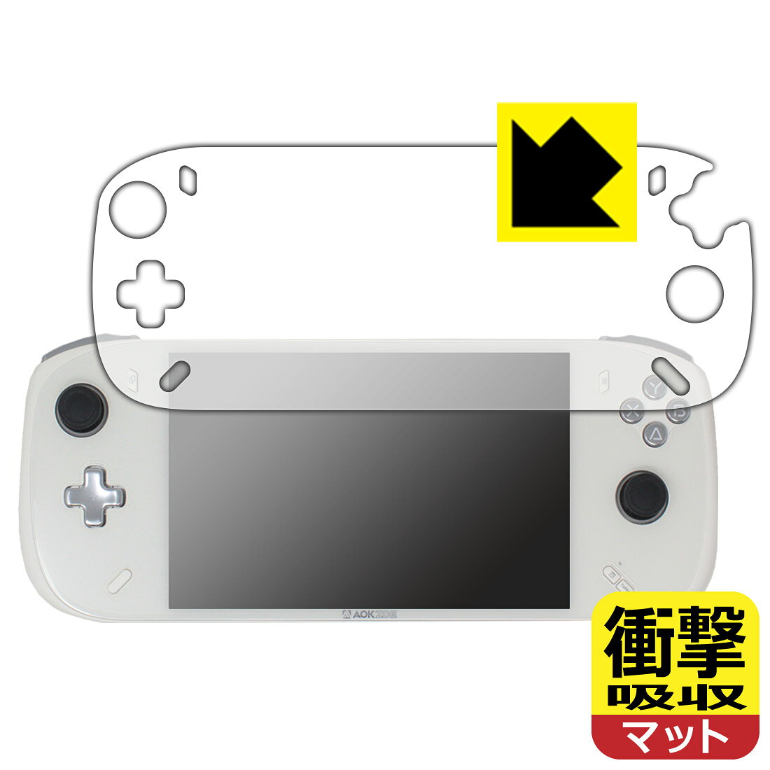 対応機種●対応機種 : AOKZOE A2専用の商品です。●製品内容 : 画面用フィルム1枚・クリーニングワイプ1個●※この機器は周辺部が曲面となっているため、保護フィルムを端まで貼ることができません。(表示部分はカバーしています)●特殊素...