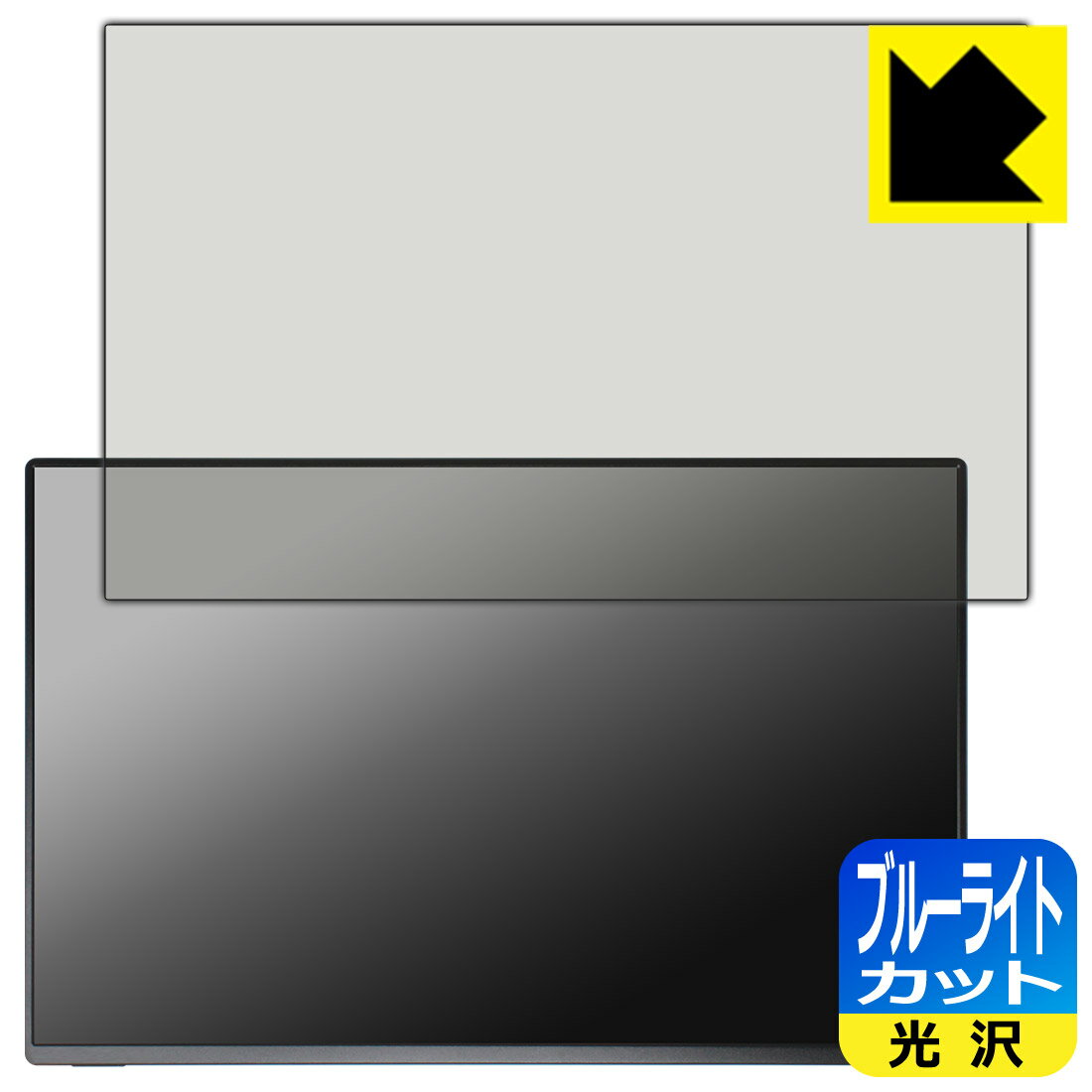 対応機種●対応機種 : kksmart 16インチ モバイルモニター NK-16X専用の商品です。●製品内容 : 画面用フィルム1枚・クリーニングワイプ1個●目に有害といわれるブルーライトを35%カット！目に優しく疲れにくい！『ブルーライト...