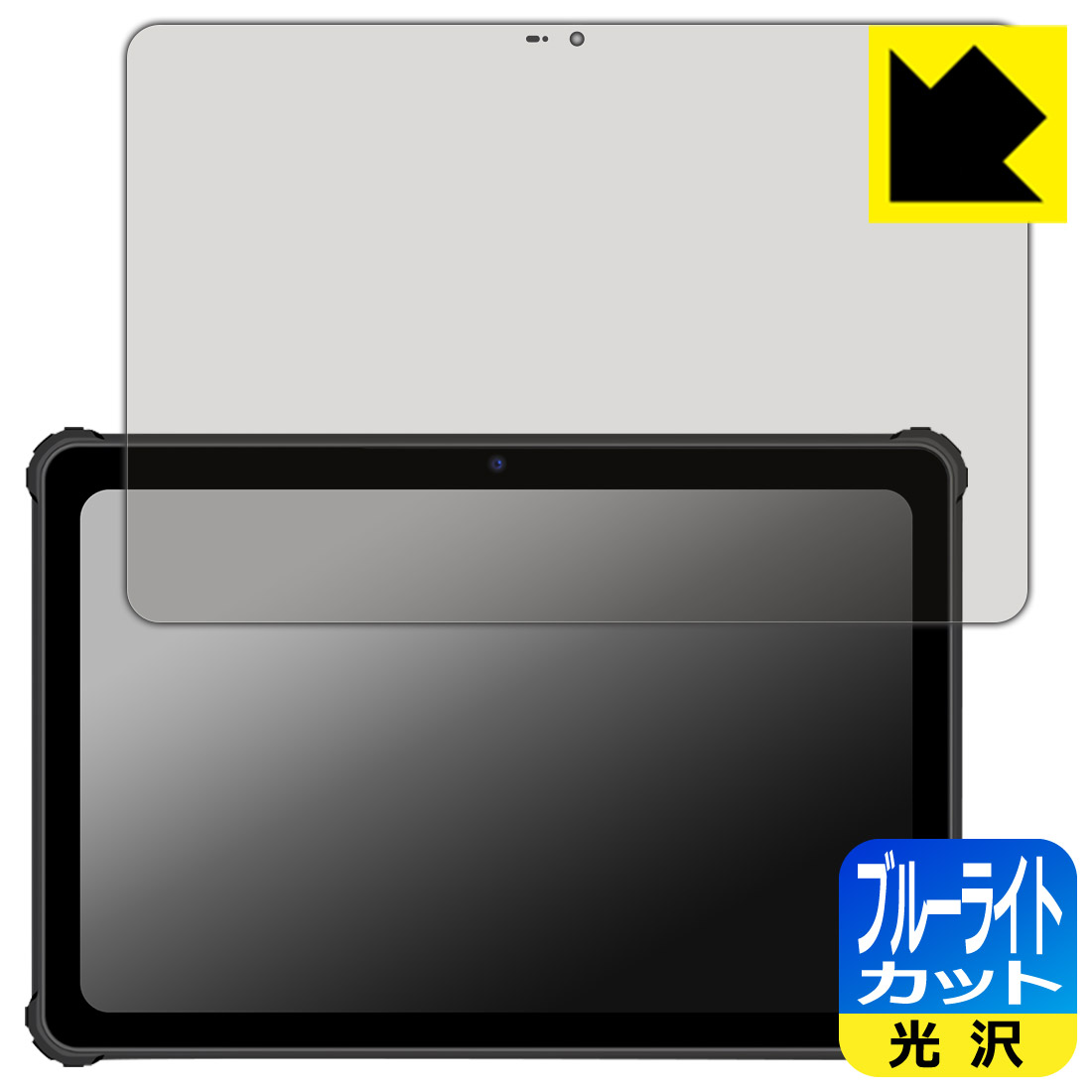 対応機種●対応機種 : ルクレ 蔵衛門Pad Tough(KPG01)専用の商品です。 (クラエモン パッド タフ)●製品内容 : 画面用フィルム1枚・クリーニングワイプ1個●目に有害といわれるブルーライトを35%カット！目に優しく疲れにく...