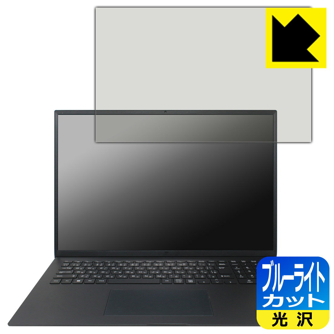 対応機種●対応機種 : LGエレクトロニクス LG gram 17インチ 17ZB90R-NP55J (2023年モデル)専用の商品です。●製品内容 : 画面用フィルム1枚・クリーニングワイプ1個●目に有害といわれるブルーライトを35%カッ...