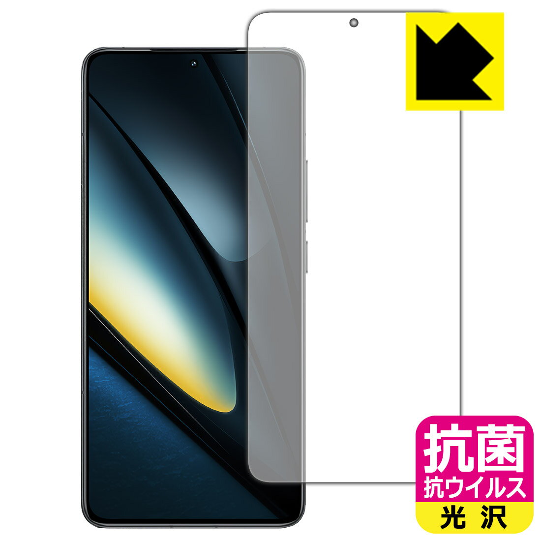 対応機種●対応機種 : Xiaomi POCO F6 Pro専用の商品です。●製品内容 : 画面用フィルム1枚・クリーニングワイプ1個　　※画面での指紋認証に対応しています。●※この機器は周辺部が曲面となっているため、保護フィルムを端まで貼...