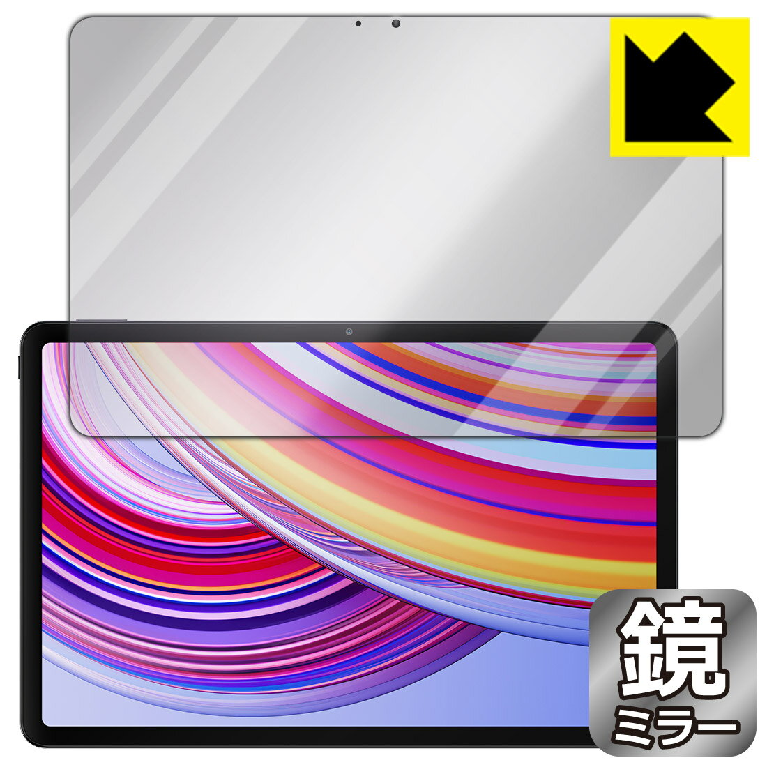 対応機種●対応機種 : Xiaomi Redmi Pad Pro専用の商品です。●製品内容 : 画面用フィルム1枚・クリーニングワイプ1個●画面が消えると鏡になり、さりげなく身だしなみチェック！のぞき見防止にも！『ミラータイプの保護フィルム...