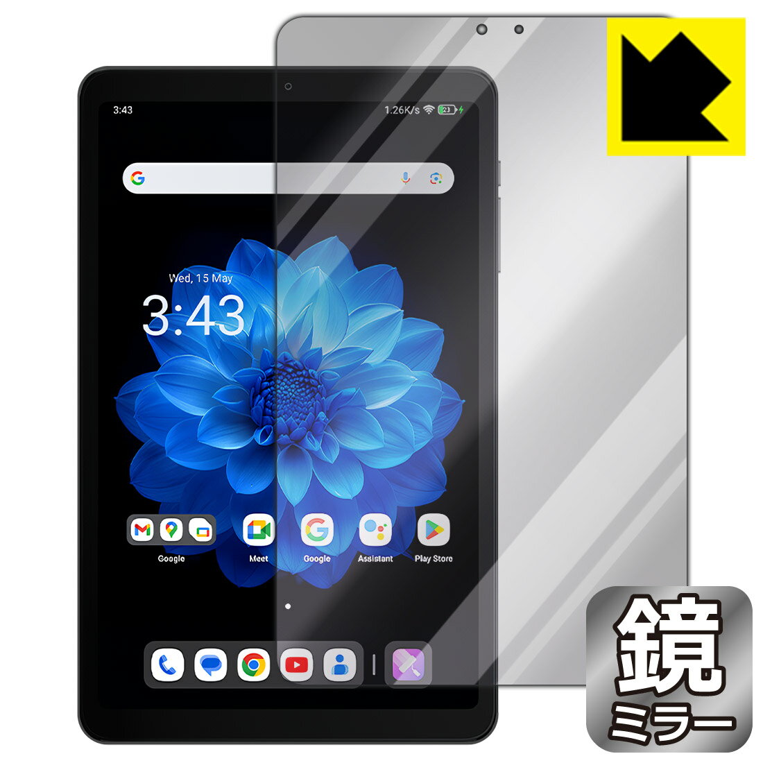 対応機種●対応機種 : ALLDOCUBE iPlay 60 mini Pro / iPlay 60 mini Turbo専用の商品です。(CUL8JN)●製品内容 : 画面用フィルム1枚・クリーニングワイプ1個●画面が消えると鏡になり、さ...