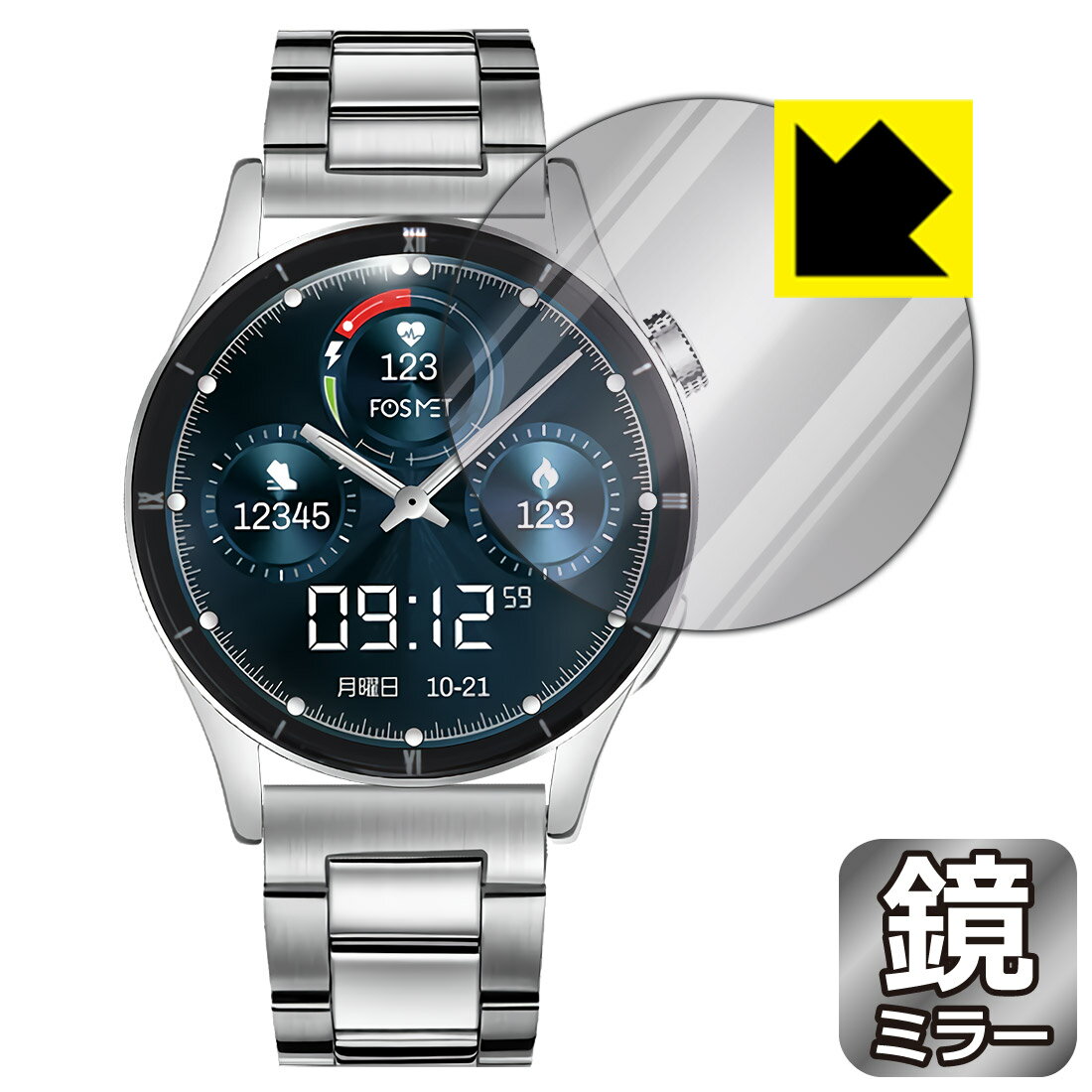 対応機種●対応機種 : FOSMET スマートウォッチ QS40専用の商品です。●製品内容 : 画面用フィルム1枚・クリーニングワイプ1個●※保護フィルムの貼り付く範囲はイメージ画像のようになります。●画面が消えると鏡になり、さりげなく身だ...