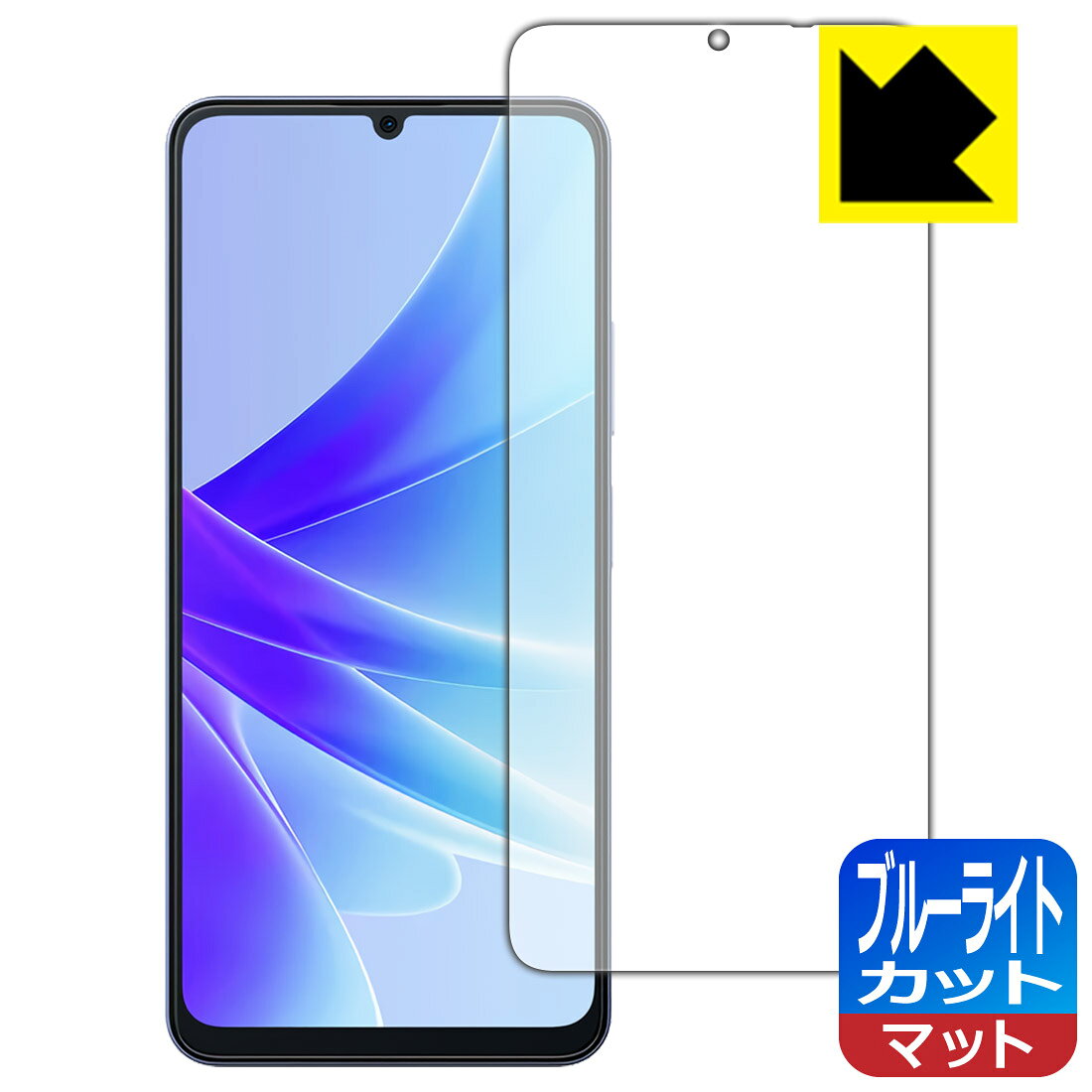 対応機種●対応機種 : Blackview OSCAL MODERN 8専用の商品です。●製品内容 : 画面用フィルム1枚・クリーニングワイプ1個●※この機器は周辺部が曲面となっているため、保護フィルムを端まで貼ることができません。(表示部...