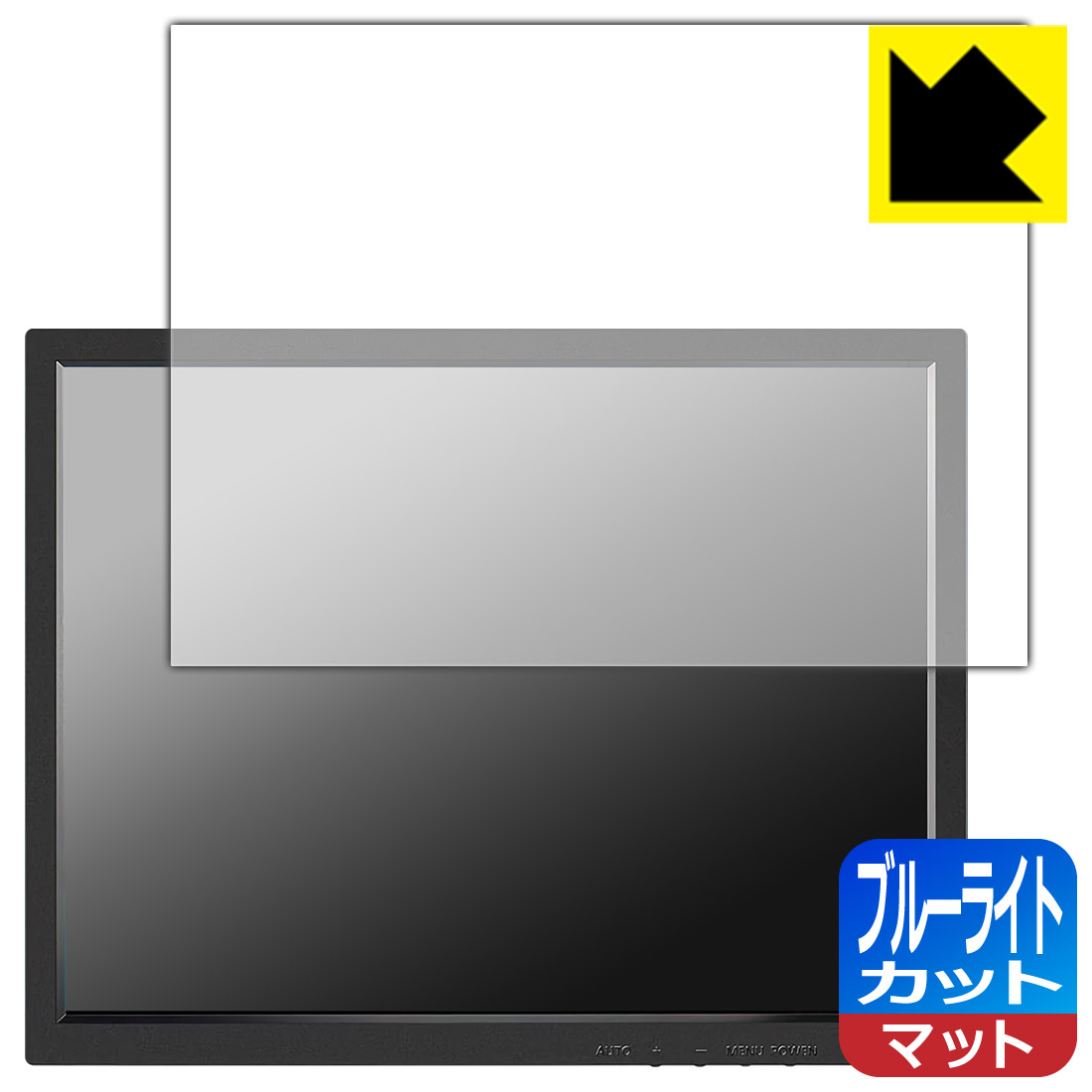 対応機種●対応機種 : Eyoyo 14インチ モニター EM14A専用の商品です。●製品内容 : 画面用フィルム1枚・クリーニングワイプ1個●目に有害といわれるブルーライトを34%カット！目に優しく疲れにくい！『ブルーライトカット(非光沢...