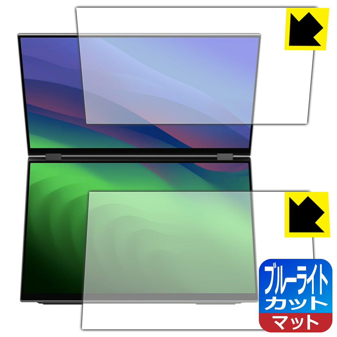 対応機種●対応機種 : EHOMEWEI 16インチ デュアルモバイルモニター XQ-160PW (E160DSX)専用の商品です。●製品内容 : 上画面用フィルム1枚・下画面用フィルム1枚・クリーニングワイプ1個●目に有害といわれるブルー...
