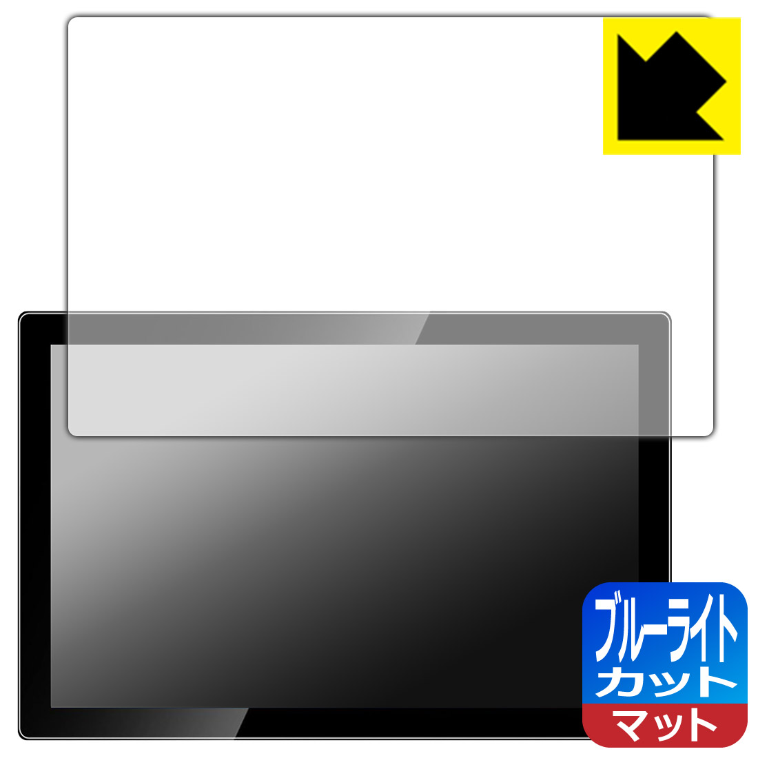 対応機種●対応機種 : Jhcztrk 10.1インチ モバイルモニター HD101 / Pisichen 10.1インチ モバイルモニター HD-101専用の商品です。●製品内容 : 画面用フィルム1枚・クリーニングワイプ1個●目に有害と...
