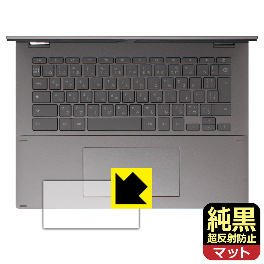 対応機種●対応機種 : ASUS Chromebook Plus CM34 Flip (CM3401FFA)専用の商品です。●製品内容 : タッチパッド用フィルム1枚・クリーニングワイプ1個●純黒クリア「Premium Matte Shie...
