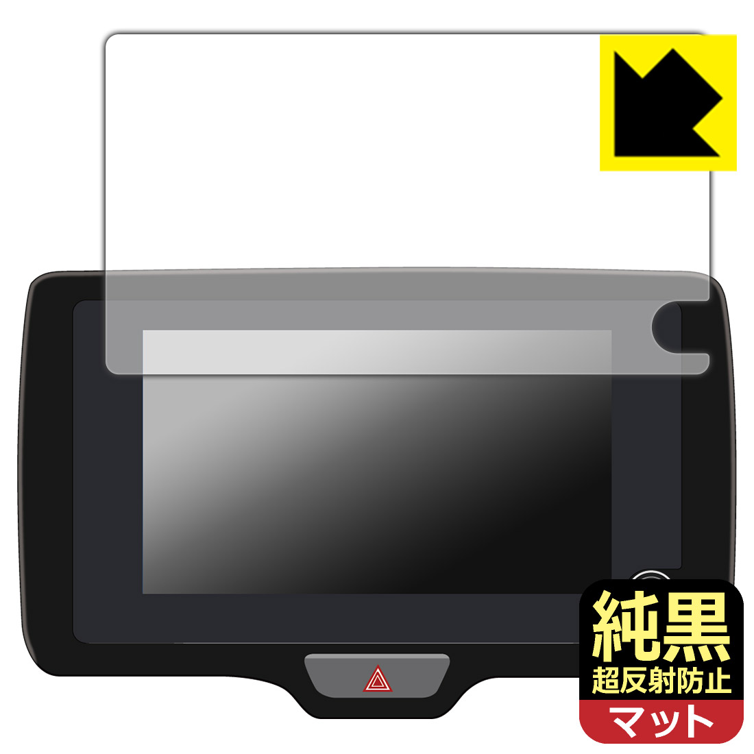 対応機種●対応機種 : トヨタ ヤリス/ヤリス クロス(2024年1月〜) ディスプレイオーディオ(コネクティッドナビ対応) / ディスプレイオーディオPlus(コネクティッドナビ対応) (8インチ/標準装備・メーカーオプション)専用の保護...