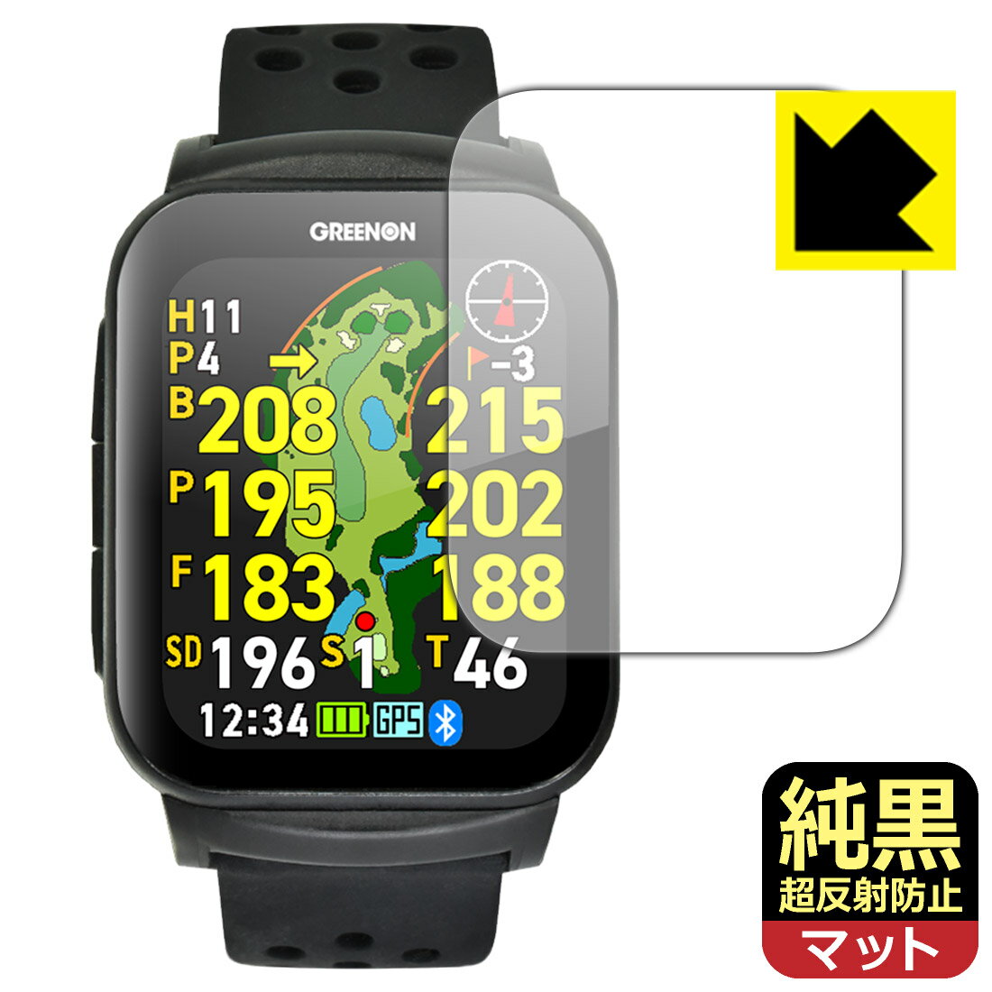対応機種●対応機種 : GreenOn THE GOLF WATCH GS501 (ザ・ゴルフウォッチ GS501)専用の商品です。●製品内容 : 画面用フィルム1枚・クリーニングワイプ1個●※この機器は周辺部が曲面となっているため、保護フ...