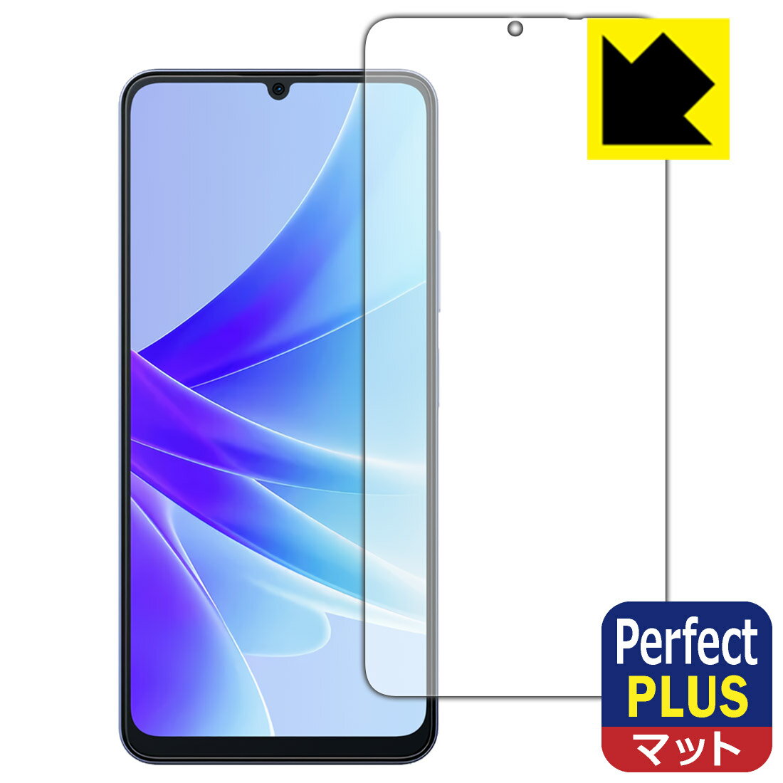 対応機種●対応機種 : Blackview OSCAL MODERN 8専用の商品です。●製品内容 : 画面用フィルム1枚・クリーニングワイプ1個●※この機器は周辺部が曲面となっているため、保護フィルムを端まで貼ることができません。(表示部...