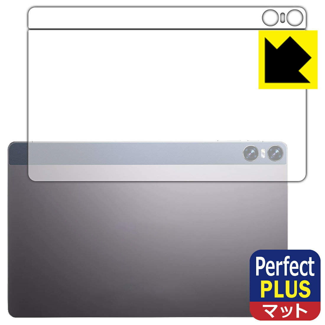 対応機種●対応機種 : BMAX MaxPad I11 Power専用の商品です。●製品内容 : 背面用フィルム1セット・クリーニングワイプ1個●※機器表面の仕上げの都合により、保護フィルムは完全に密着しません。貼りつきムラが目立つ場合があ...