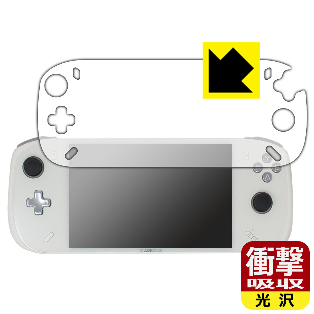 対応機種●対応機種 : AOKZOE A2専用の商品です。●製品内容 : 画面用フィルム1枚・クリーニングワイプ1個●※この機器は周辺部が曲面となっているため、保護フィルムを端まで貼ることができません。(表示部分はカバーしています)●特殊素...