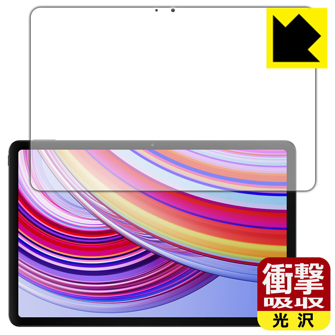 対応機種●対応機種 : Xiaomi Redmi Pad Pro専用の商品です。●製品内容 : 画面用フィルム1枚・クリーニングワイプ1個●特殊素材の衝撃吸収層が外部からの衝撃を吸収し、機器へのダメージをやわらげます。『衝撃吸収(光沢)の保...