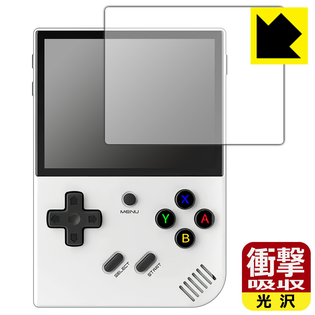 対応機種●対応機種 : ANBERNIC RG35XX Plus ポータブルゲーム機専用の商品です。●製品内容 : 画面用フィルム1枚・クリーニングワイプ1個●※この機器は周辺部が曲面となっているため、保護フィルムを端まで貼ることができませ...
