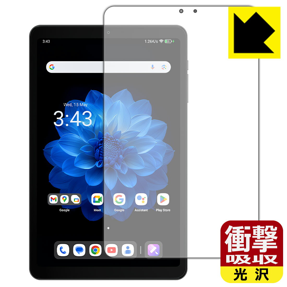 対応機種●対応機種 : ALLDOCUBE iPlay 60 mini Pro / iPlay 60 mini Turbo専用の商品です。(CUL8JN)●製品内容 : 画面用フィルム1枚・クリーニングワイプ1個●特殊素材の衝撃吸収層が外部...