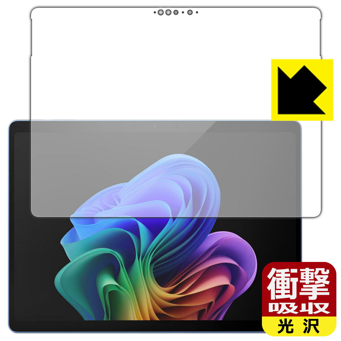 対応機種●対応機種 : Microsoft Surface Pro (第11世代・2024年6月発売モデル)専用の商品です。●製品内容 : 画面用フィルム1枚・クリーニングワイプ1個●特殊素材の衝撃吸収層が外部からの衝撃を吸収し、機器へのダ...