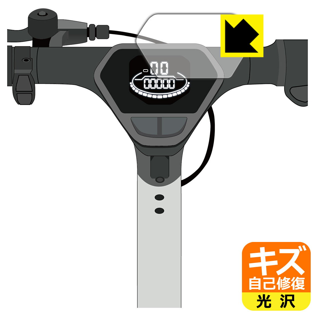 対応機種●対応機種 : SMZ VERACITY V-Lite専用の商品です。●製品内容 : 液晶ディスプレイ用フィルム1枚・クリーニングワイプ1個●特殊なキズ自己修復層が細かなキズを修復！傷がついても時間が経つと自然に直ります。『キズ自己...