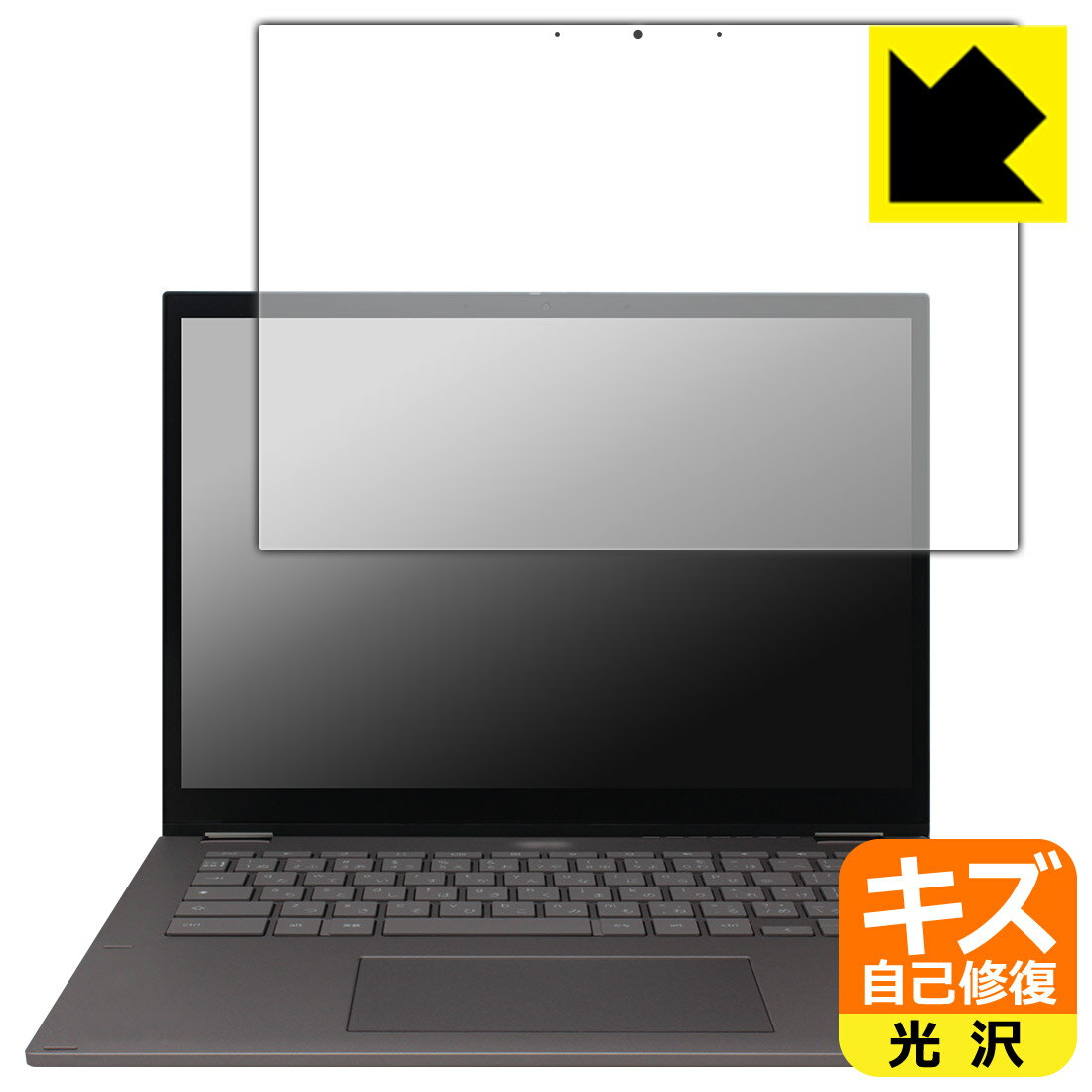 対応機種●対応機種 : ASUS Chromebook Plus CM34 Flip (CM3401FFA)専用の商品です。●製品内容 : 画面用フィルム1枚・クリーニングワイプ1個●特殊なキズ自己修復層が細かなキズを修復！傷がついても時間...