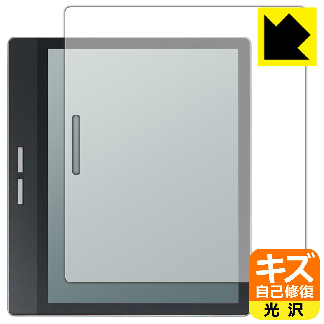 対応機種●対応機種 : Bigme B751C (Pocketnote 2 Color) / Bigme B751 (Pocketnote 2)専用の商品です。●製品内容 : 画面用フィルム1枚・クリーニングワイプ1個●特殊なキズ自己修復層...