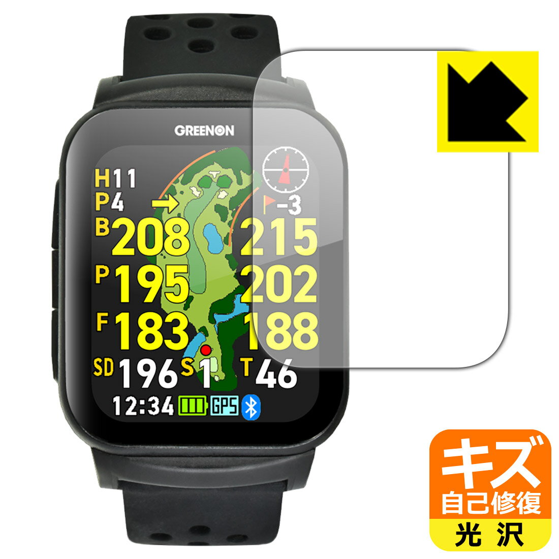 対応機種●対応機種 : GreenOn THE GOLF WATCH GS501 (ザ・ゴルフウォッチ GS501)専用の商品です。●製品内容 : 画面用フィルム1枚・クリーニングワイプ1個●※この機器は周辺部が曲面となっているため、保護フ...