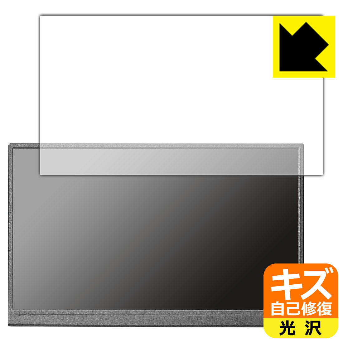 対応機種●対応機種 : I-O DATA LCD-YC172Aシリーズ (LCD-YC172AX / LCD-YC172AX-AG / LCD-YC172A-FX / LCD-YC172A-FX-AG) 17.3型フルHD対応モバイルディス...